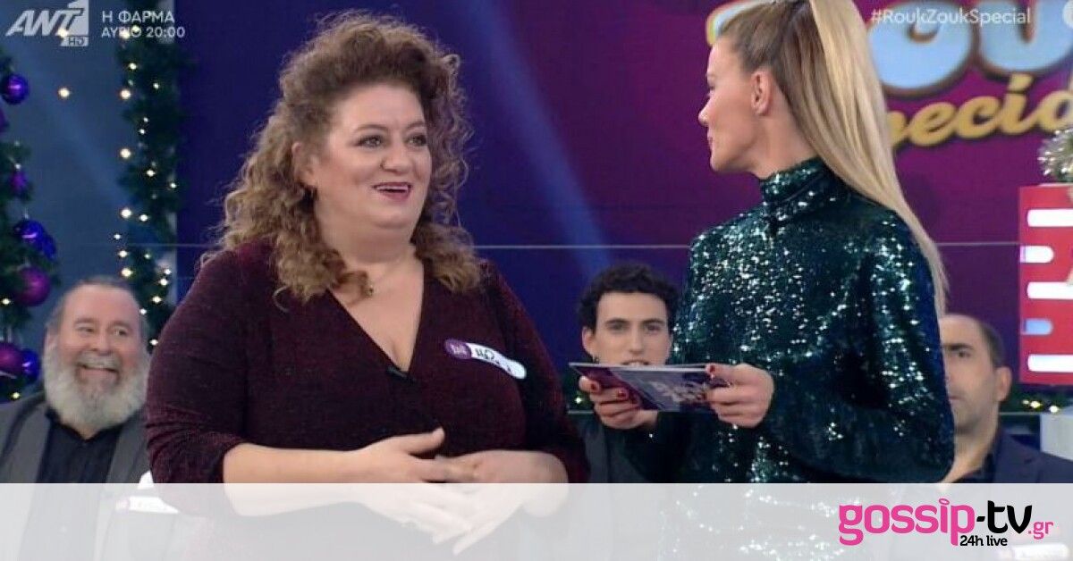Rouk Zouk Special:Χαμός με την Αντουλινάκη που έκανε τραπέζι στο σπίτι ...