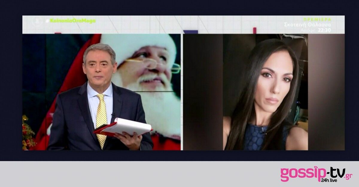 Εκτός στούντιο η Ανθή Βούλγαρη στην πρώτη εκπομπή της χρονιάς - Ήρθε σε ...