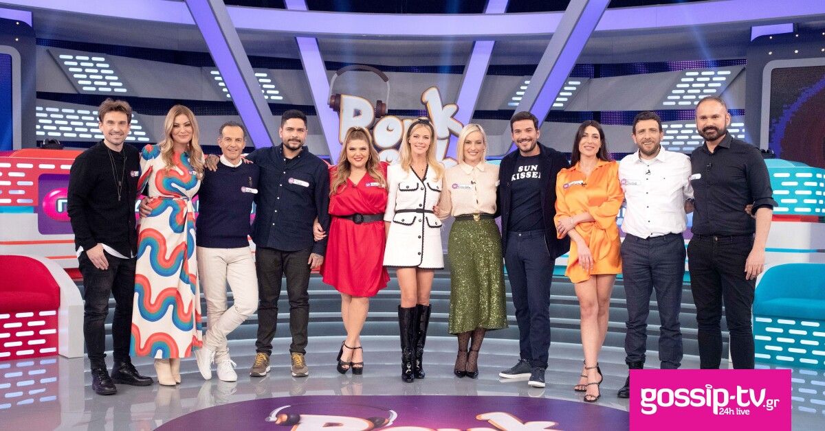Rouk Zouk Special: Το «σκύψιμο» και η «καλογερική στάση» έκαναν το ...