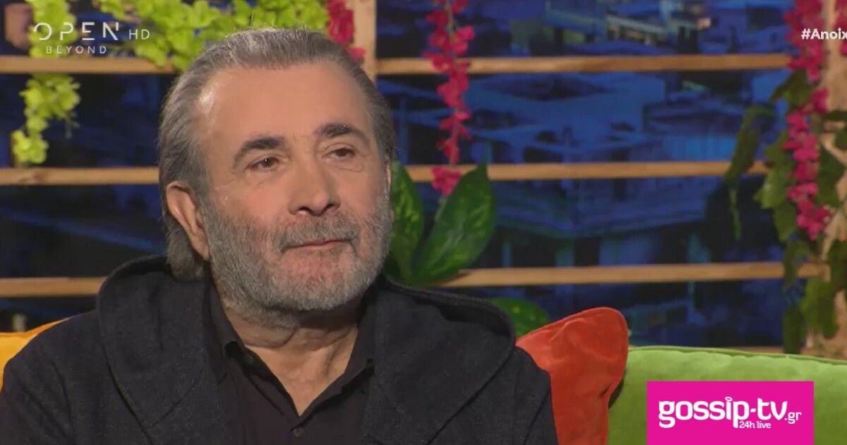 Συγκλονίζει ο Λαζόπουλος: Η Τασούλα τού έγραφε γράμματα από το 1978 και ...