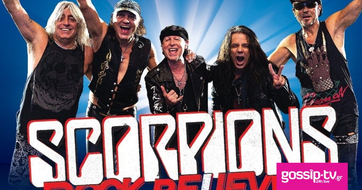 Scorpions και Alice Cooper τον Ιούλιο στην Αθήνα! Μια ροκ βραδιά που θα ...