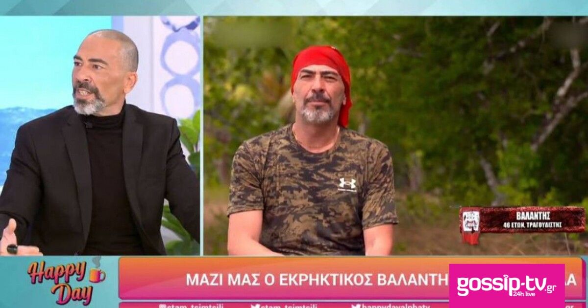 Κόλαφος ο Βαλάντης: «Η Ευρυδίκη Παπαδοπούλου ξεγυμνώθηκε μπροστά μου ...