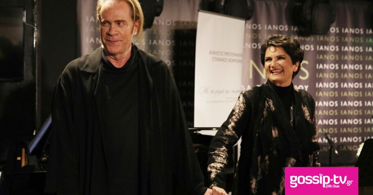 Παρουσίαση CD «Με τα φτερά της ποίησης: Από την Άλκηστις Πρωτοψάλτη και ...