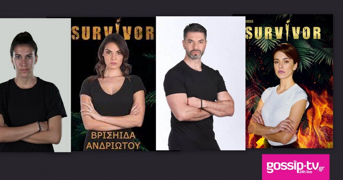 Survivor spoiler: Αυτό είναι το απόλυτο φαβορί για να αποχωρήσει αύριο ...