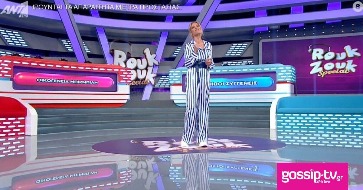 Rouk Zouk Special: Το ρούχο της Ζέτας Μακρυπούλια που απογοήτευσε τους ...