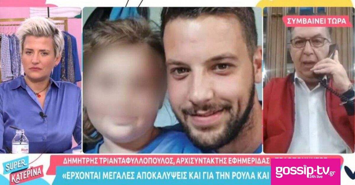 Πάτρα: Ζήτησε προσωπική ασφάλεια ο δημοσιογράφος Δημήτρης ...