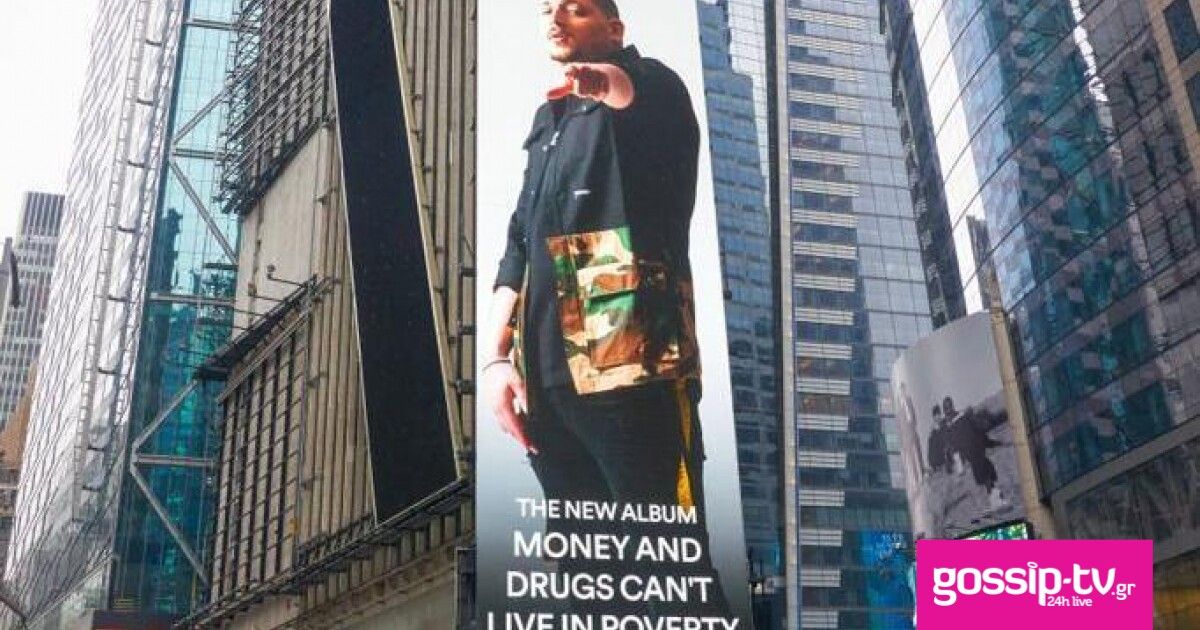 Mad Clip: Σε billboard στην Times Square! | Gossip-tv.gr