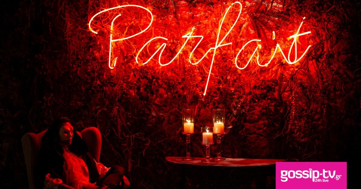 «Parfait Athens»: Η αποθέωση στη διασκέδαση & στη γεύση | Gossip-tv.gr
