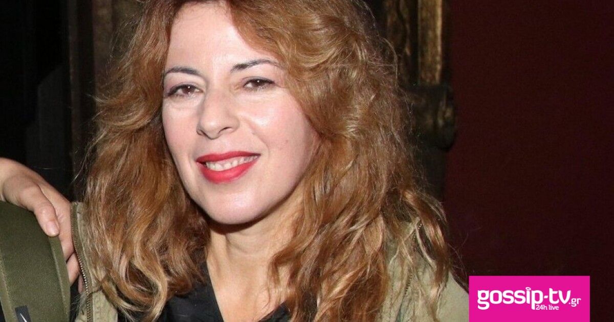 Καλλιρόη Μυριαγκού: Αυτός είναι ο λόγος που δεν δίνει συνεντεύξεις ...