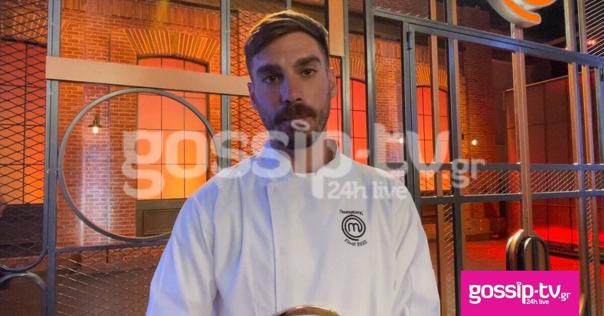 MasterChef τελικός: Ο Παναγιώτης στο gossip-tv: Τα συναισθήματα, το ...