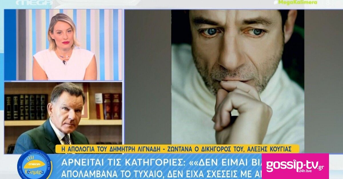 Αλέξης Κούγιας: «Υποδειγματική και πρωτοφανής για τα δικαστικά δεδομένα ...