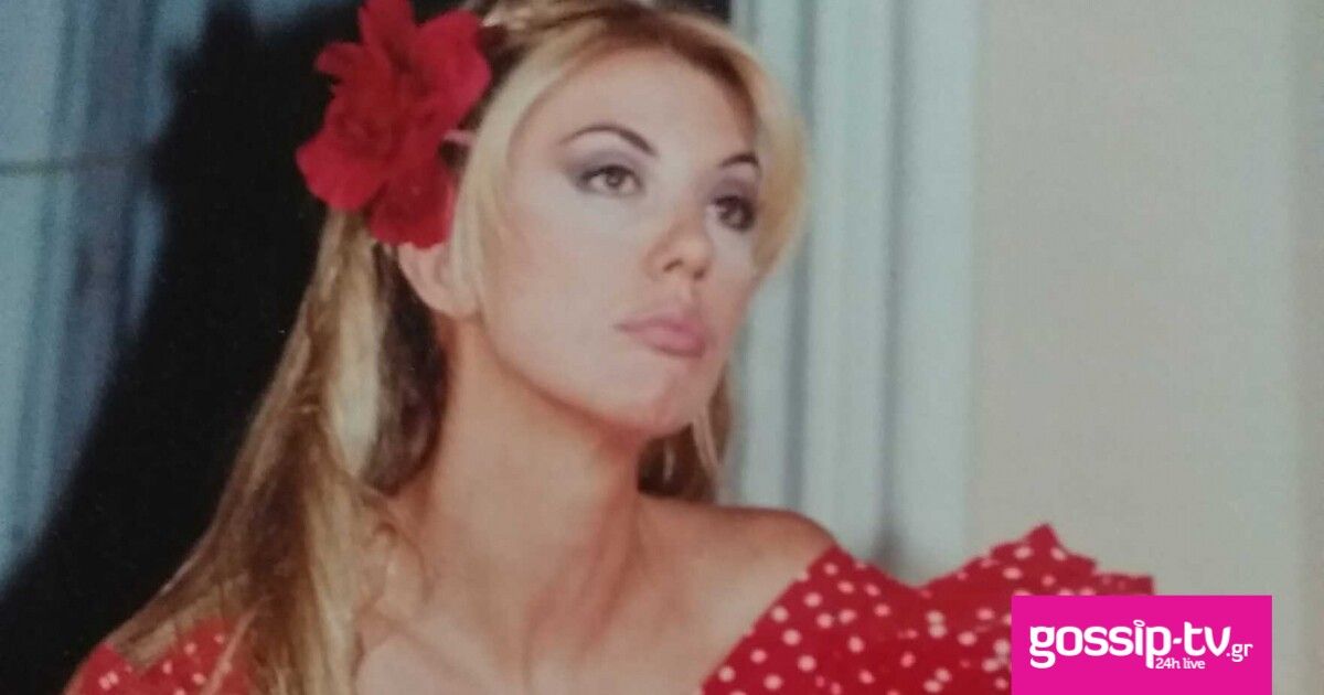 Γιούλη Ηλιοπούλου: Πού είναι και τι κάνει σήμερα και τι την ενώνει με ...