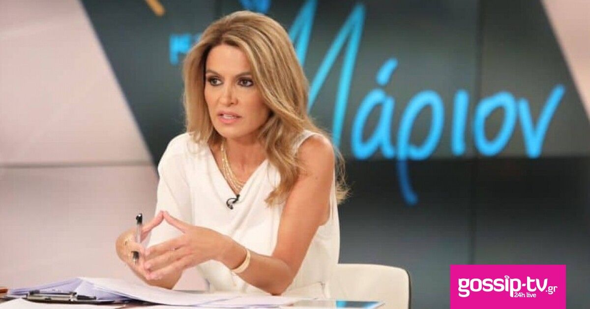Μέρα Μεσημέρι με τη Μάριον: Η πρεμιέρα της Μιχελιδάκη και τα νέα ...