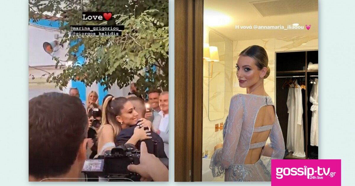 Σήμερα... γάμος γίνεται με «άρωμα» GNTM- Η κούκλα πρώην παίκτρια και η ...
