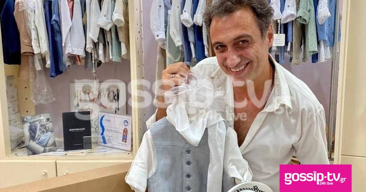 Αποκλειστικό: Ο Κυριάκος των «Άγριων Μελισσών» βαφτίζει το γιο του και ...