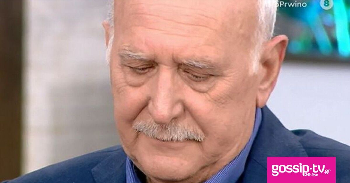 Γιώργος Παπαδάκης: Δάκρυσε στον αέρα του Πρωινού - Τι συνέβη; | Gossip ...