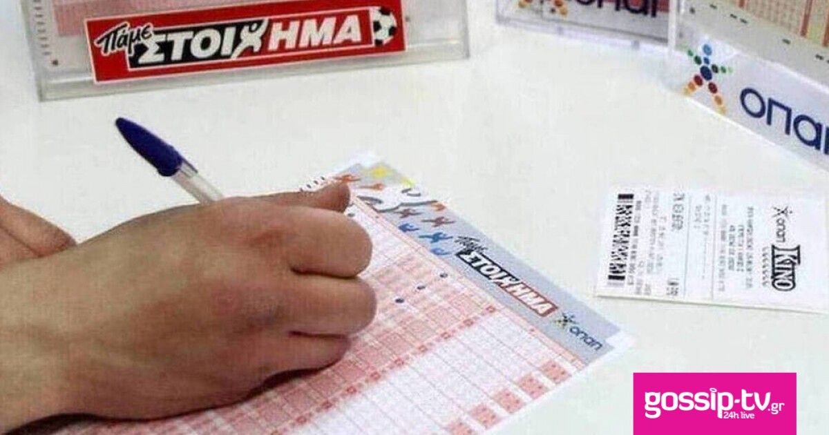 ΠΑΜΕ ΣΤΟΙΧΗΜΑ: Περισσότερα από 21 εκατομμύρια ευρώ σε κέρδη μοίρασε την ...
