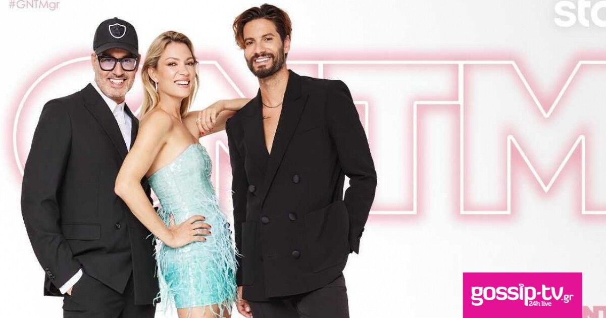 GNTM: Επιστρέφει την Δευτέρα 19 Σεπτεμβρίου – Η επίσημη ανακοίνωση και το τρέιλερ του 1ου ...
