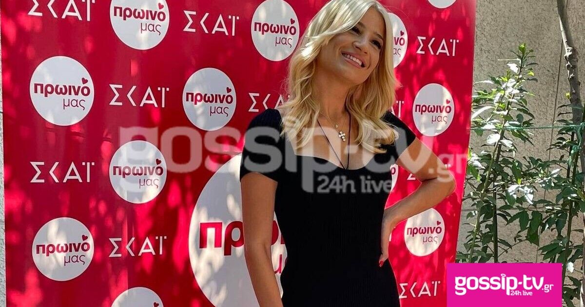 Φαίη Σκορδά: Άψογη οικοδέσποινα στο γεύμα με τους δημοσιογράφους, λίγο ...