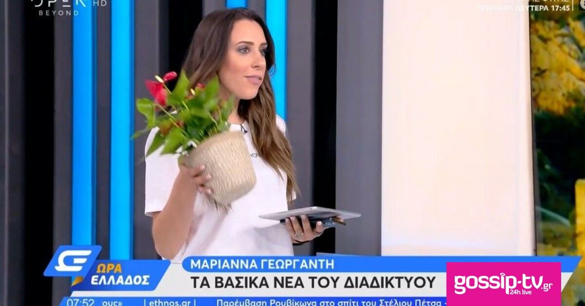 Ώρα Ελλάδος: Η Γεωργαντή μπήκε στο πλατό με τον... ανθούριο και η ατάκα ...