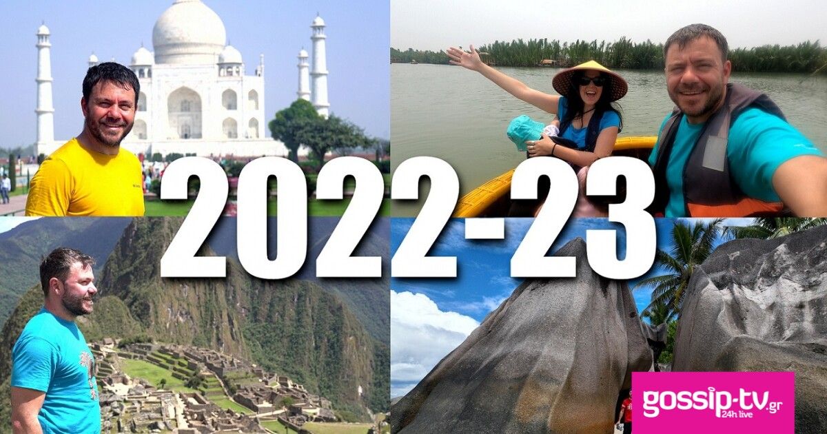 Η οικογένεια του Happy Traveller επιστρέφει στον ΣΚΑΪ για 8η συνεχόμενη χρονιά | Gossip-tv.gr