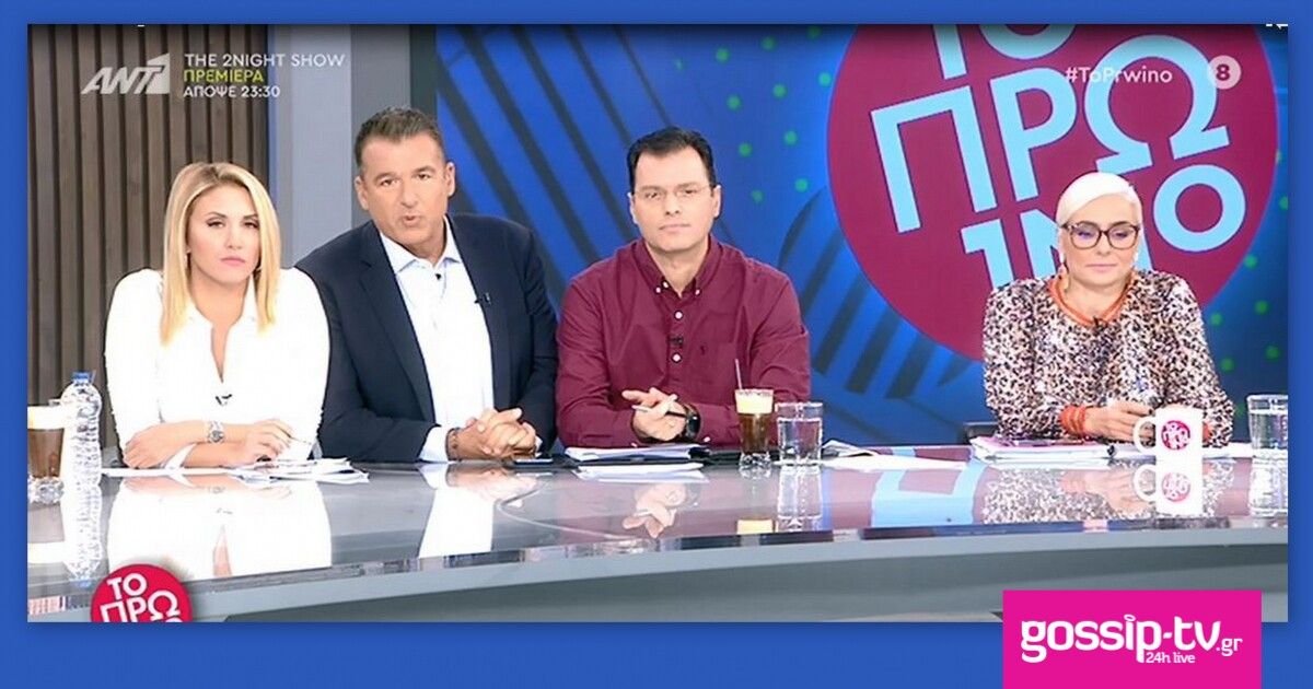 Λιάγκας: Τα πρώτα λόγια on air για το τέλος της συνεργασίας με τη ...