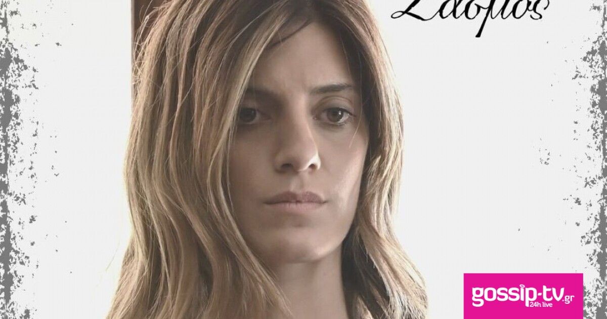 Χριστίνα Χειλά Φαμέλη: Οι απαγορευμένοι έρωτες της ζωής της και το ...
