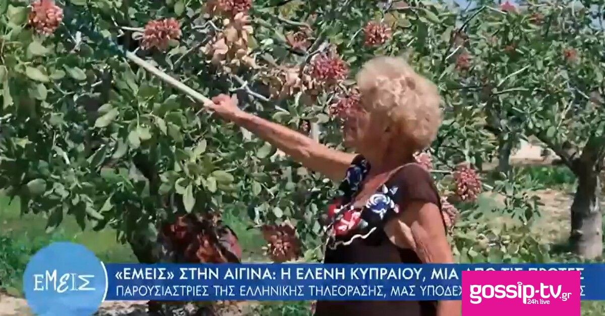 Ελένη Κυπραίου: Η πρώτη παρουσιάστρια της ελληνικής τηλεόρασης είναι ...