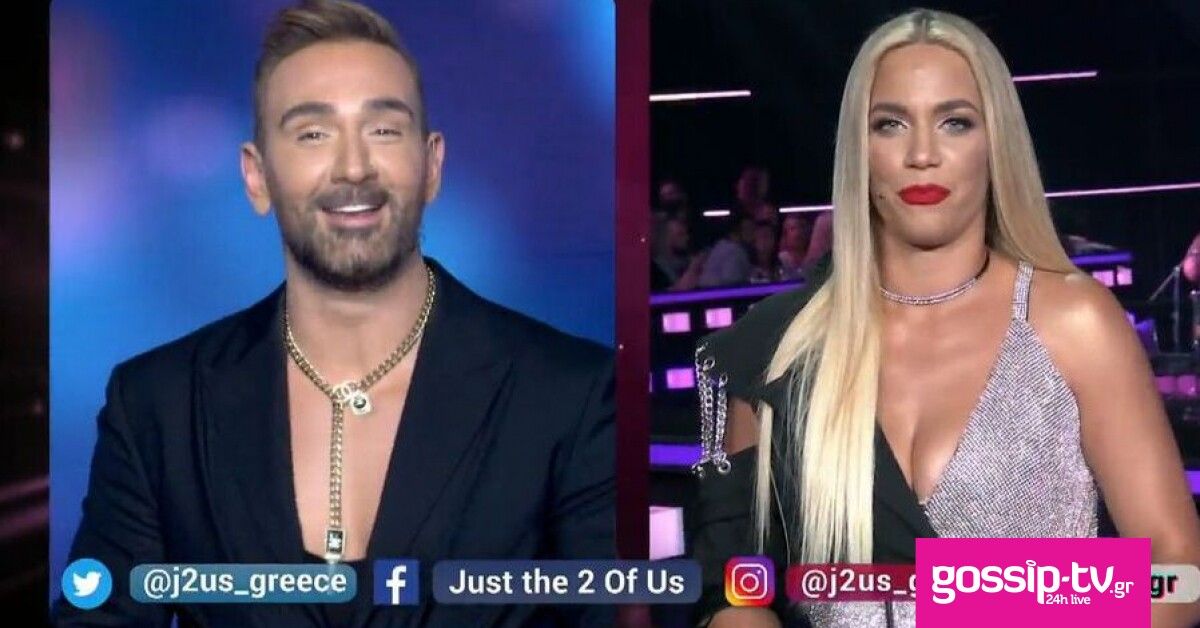 J2US: Η μεγάλη αλλαγή της Στικούδη! Εμφανίστηκε με ξανθό πλατινέ! Έριξε και τις... μπηχτές της ...