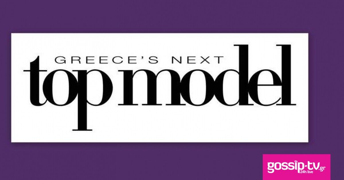 Αθηνά Μουρκούση: Πώς είναι σήμερα η μελαχρινή καλλονή 14 χρόνια μετά το ...