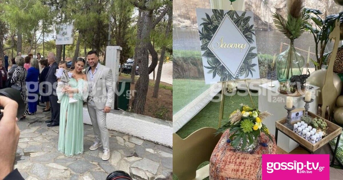 Σόμμερ-Παπαδάκη: Η δεξίωση για τη βάφτιση του γιου τους στη λίμνη ...