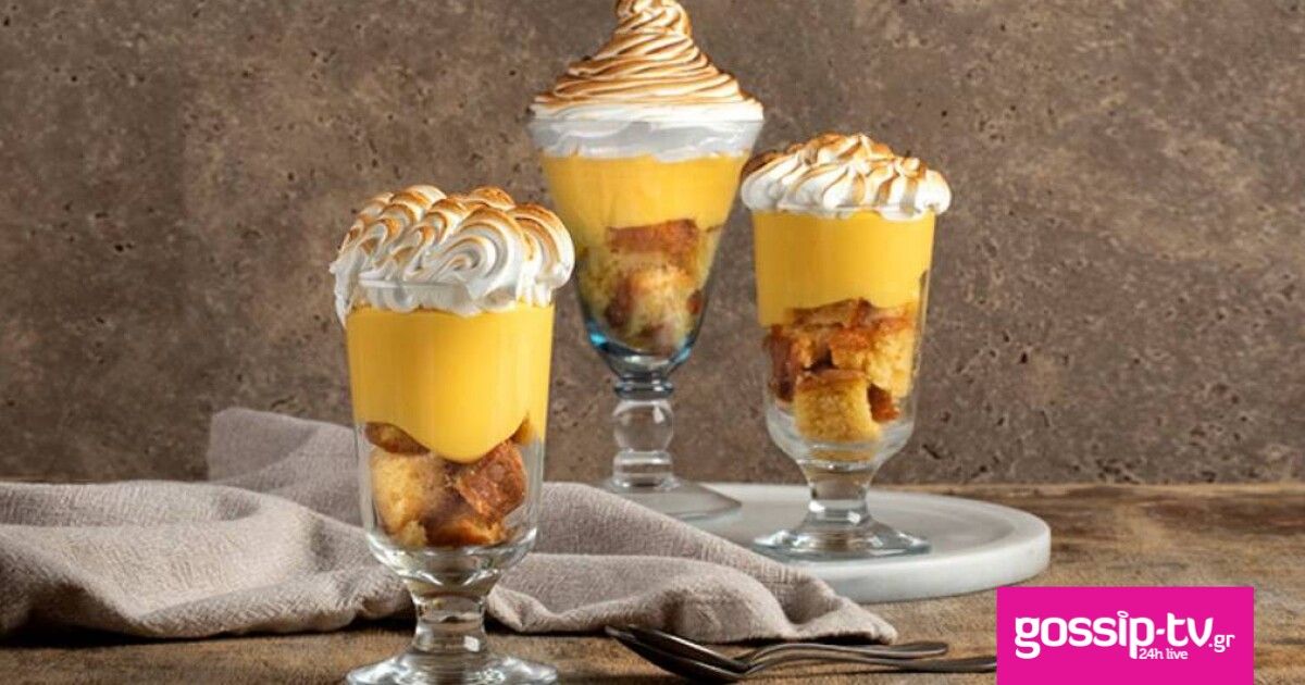 Trifle με λεμόνι και μαρέγκα από τον Άκη Πετρετζίκη | Gossip-tv.gr