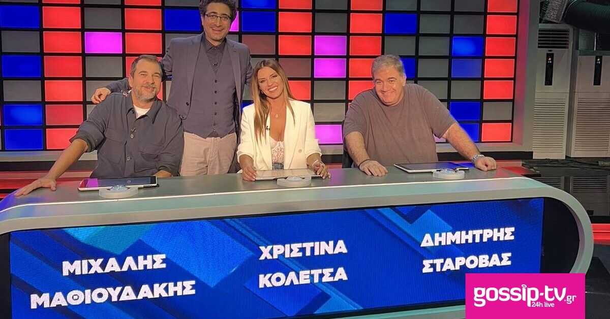 Οι 100: Ο Λάμπρος Φισφής υποδέχεται τον Δημήτρη Σταρίβα και την ...