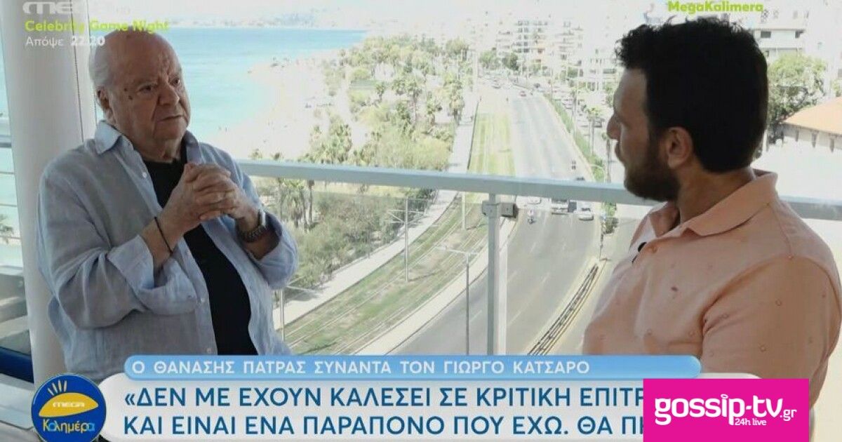 Γιώργος Κατσαρός: Το μεγάλο του παράπονο και οι άγνωστες ιστορίες πίσω ...