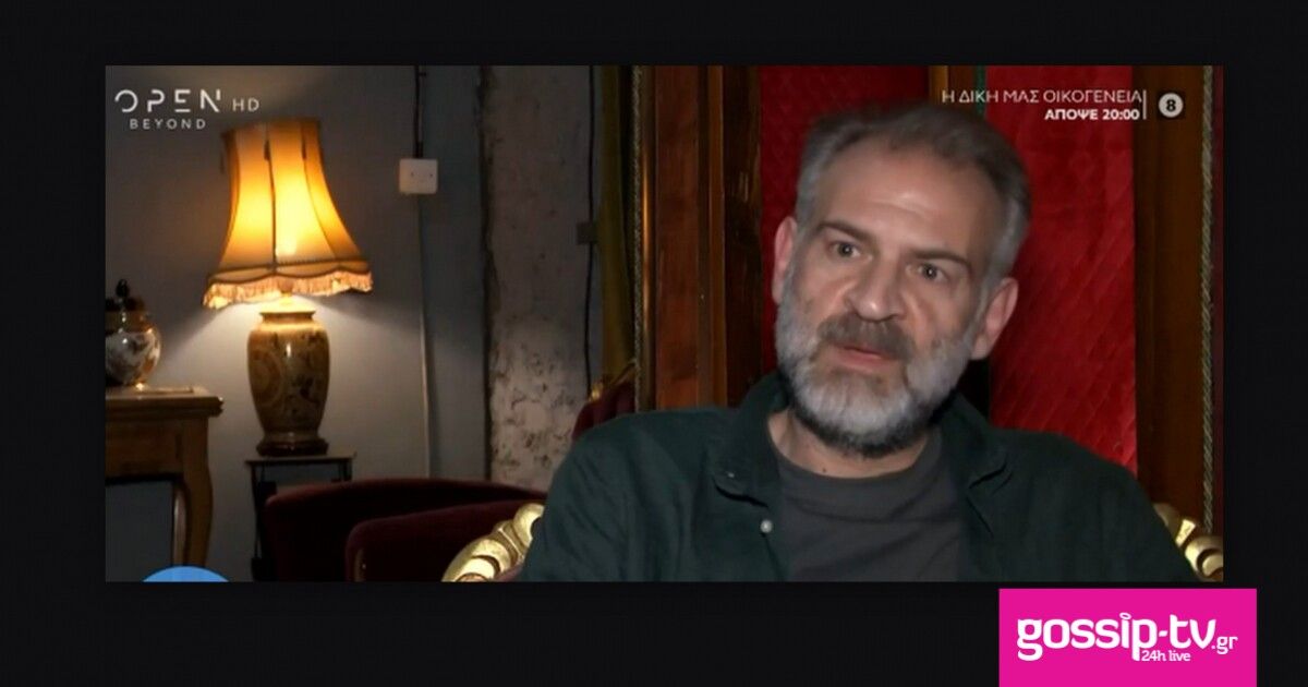 Τάσος Γιαννόπουλος:Η δύσκολη στιγμή της καριέρας του, ο δραματικός ...