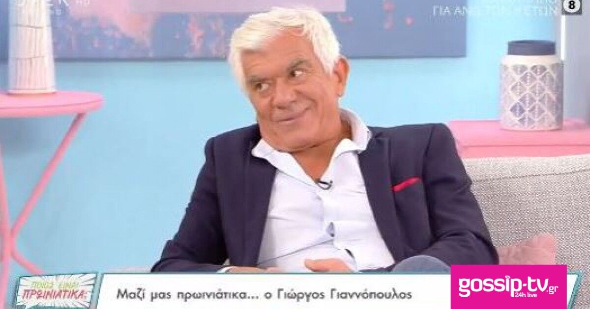 Γιώργος Γιαννόπουλος: «Κανονικά θα έπρεπε να παίρνω δικαιώματα για το ...