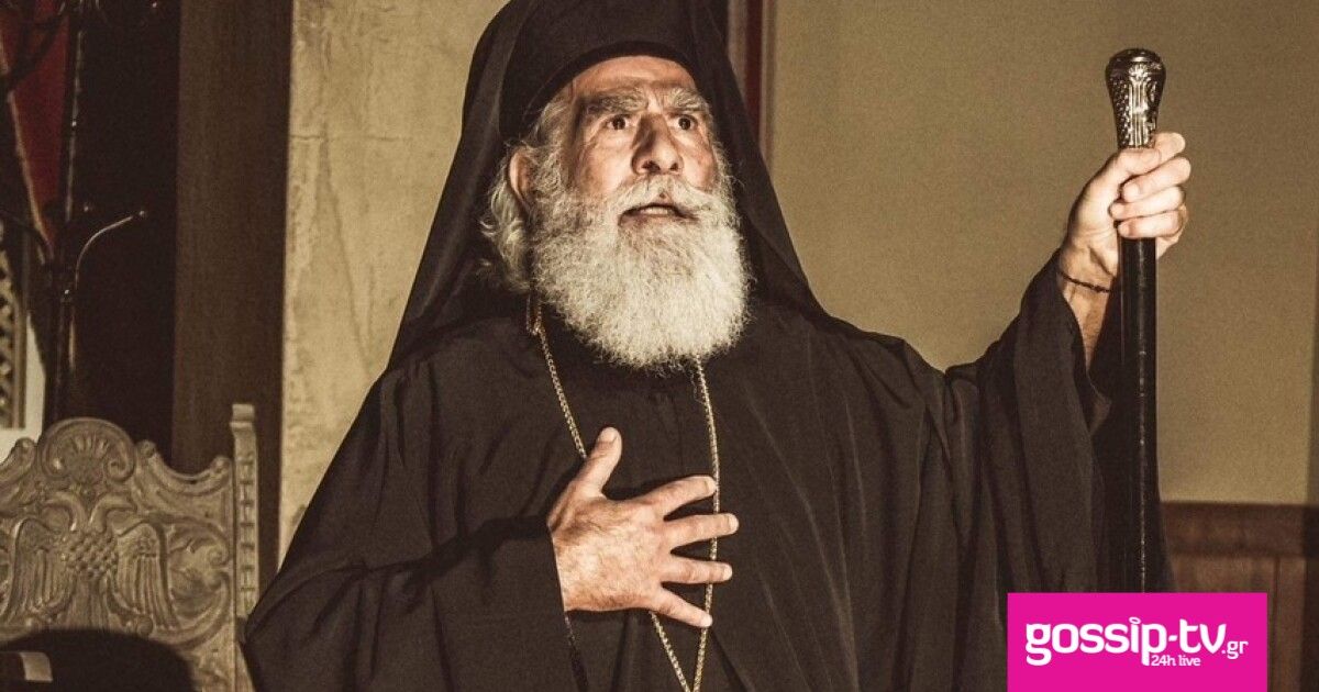 Ο Μητροπολίτης Χρυσόστομος Σμύρνης στο Μέγαρο Μουσικής Αθηνών | Gossip ...