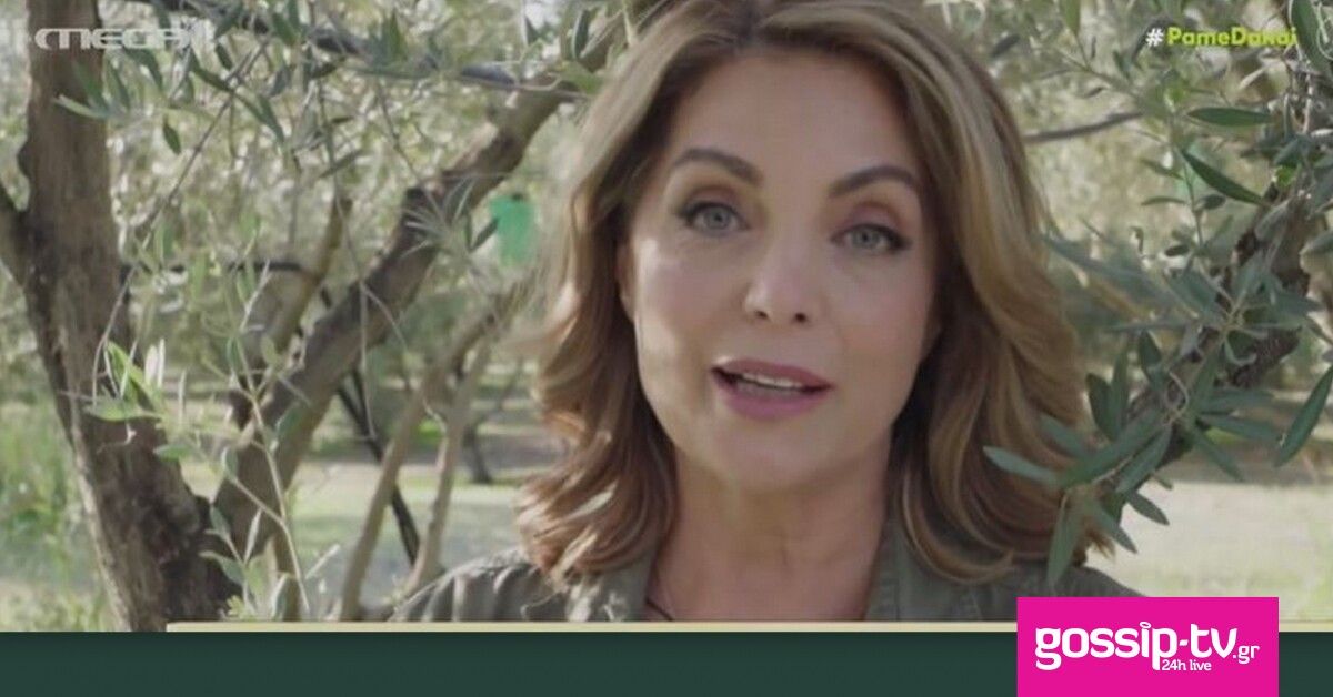 Η Γη της Ελιάς: Η Άντζελα Γκερέκου μιλά για την αποφυλάκιση της Αθηνάς και έδωσε το spoiler ...