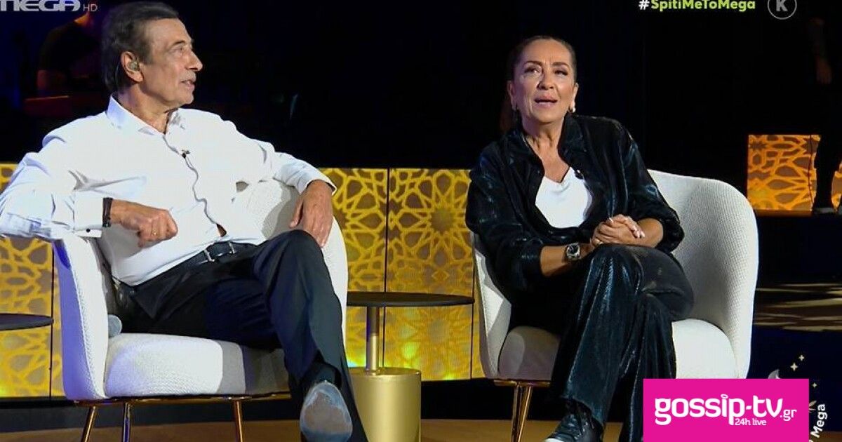 Σπίτι με το Mega: Σπάνια τηλεοπτική εμφάνιση του Αντύπα με την σύζυγο ...