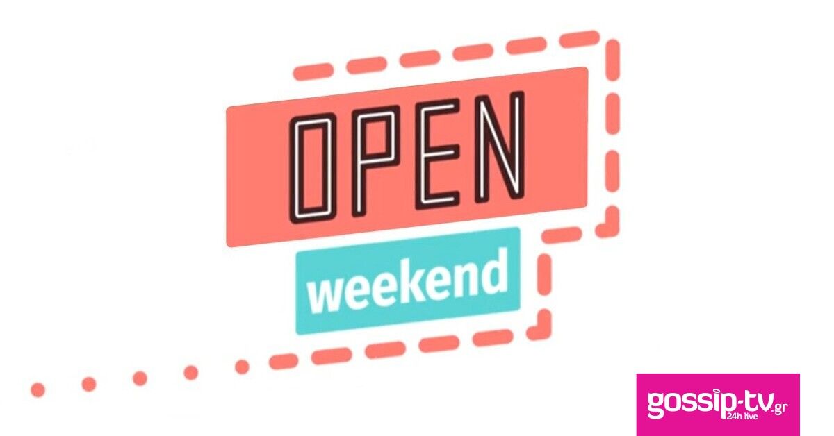 Συναγερμός στο Open Weekend: Τηλεφώνησαν για βόμβα και αποχώρησαν άρον ...
