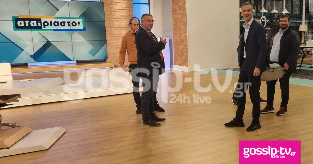 Οι ταιριαστοί «Αταίριαστοι» και ο κουβαλητής Δήμαρχος | Gossip-tv.gr