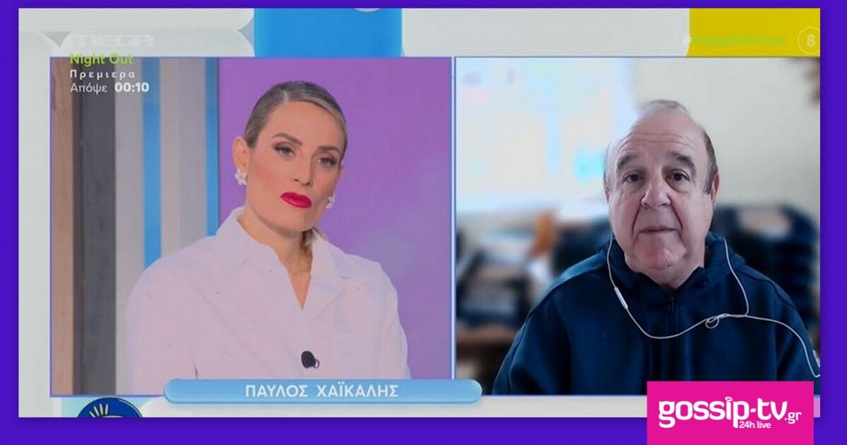 Ξέσπασε ο Χαϊκάλης: «Αυτό είναι έγκλημα. Δεν υπάρχει τέτοιο πράγμα ...