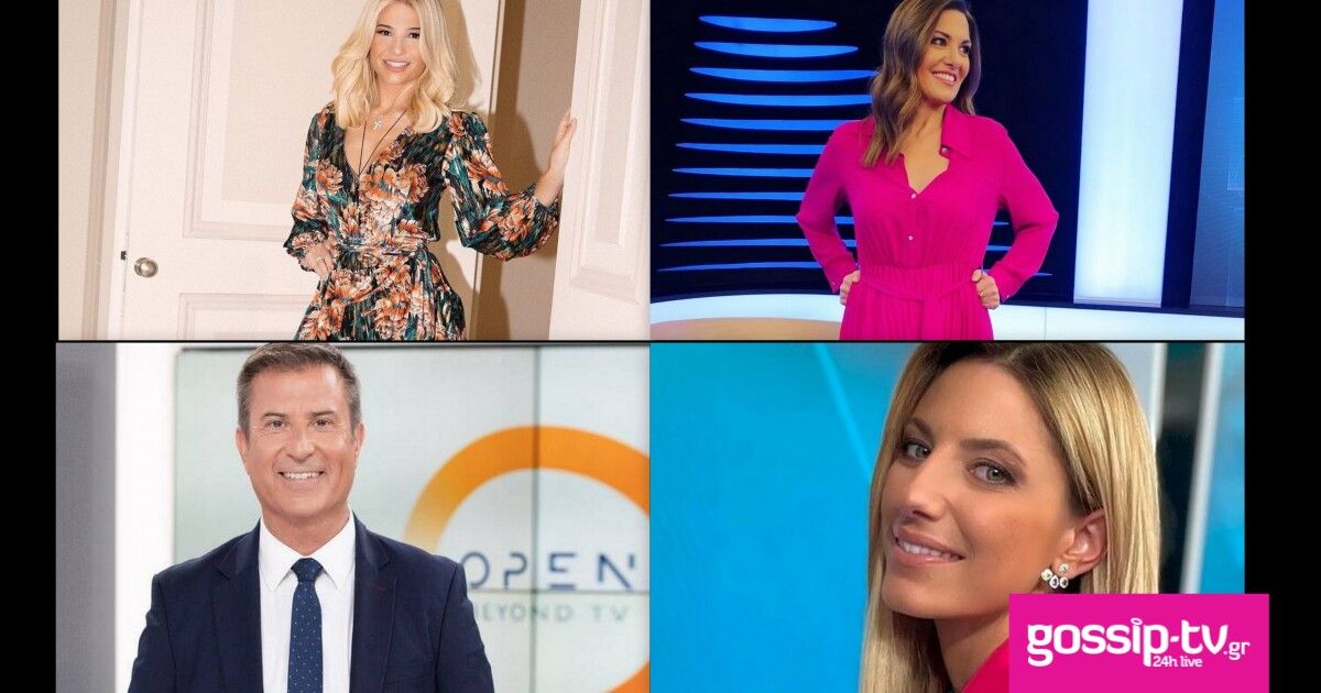 Ανασκόπηση 2022: Οι τηλεοπτικές μεταγραφές της χρονιάς | Gossip-tv.gr