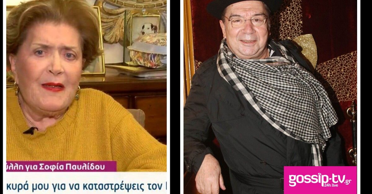 Τριφύλλη για Φασουλή: «Δεν έχει καμία σχέση με σόου. Δεν τον συμπαθώ ...