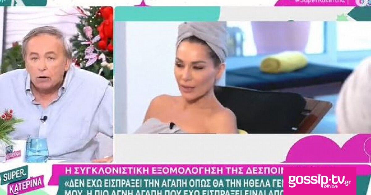 Μικρούτσικος για Βανδή-Μπακοδήμου: «Μειώσανε κάτι εξαιρετικό» | Gossip ...