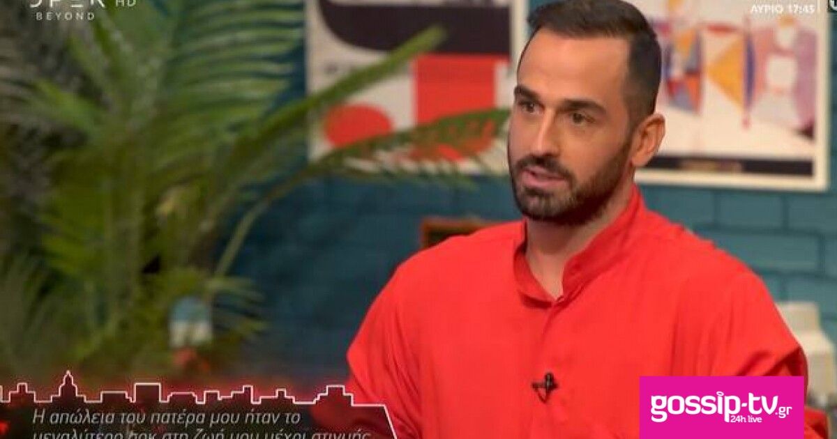 Άρης Σοϊλέδης: «Ήταν το μεγαλύτερο σοκ στη ζωή μου, δεν το έχω ...