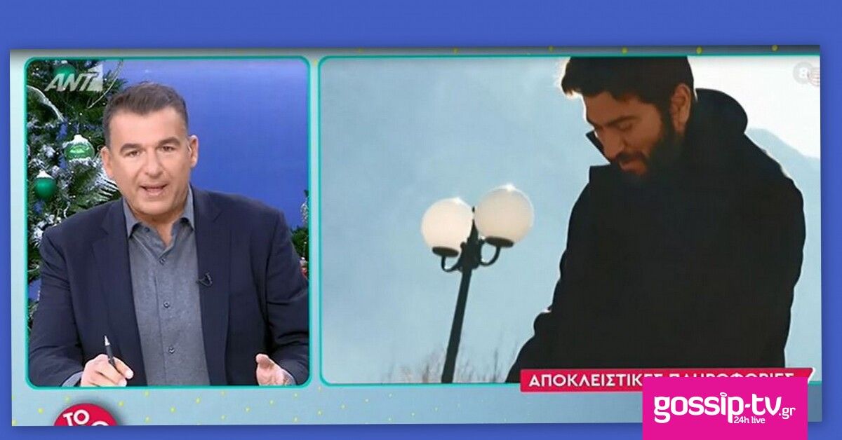 Πού βρίσκεται ο πάτερ Αντώνιος μετά την εισαγγελική εντολή να μην ...