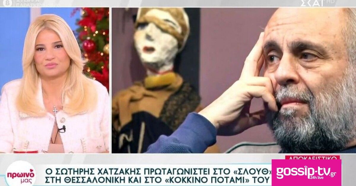 Σωτήρης Χατζάκης: «Η ιστορία του Γιώργου Κιμούλη είναι άδικη» | Gossip ...