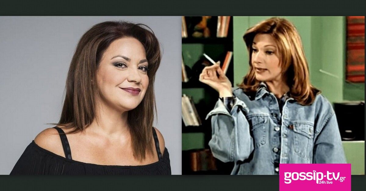 Μαρία Φιλίππου: Η έκκληση στη Σμαράγδα Διαμαντίδου: «Αν το δει, θα ...