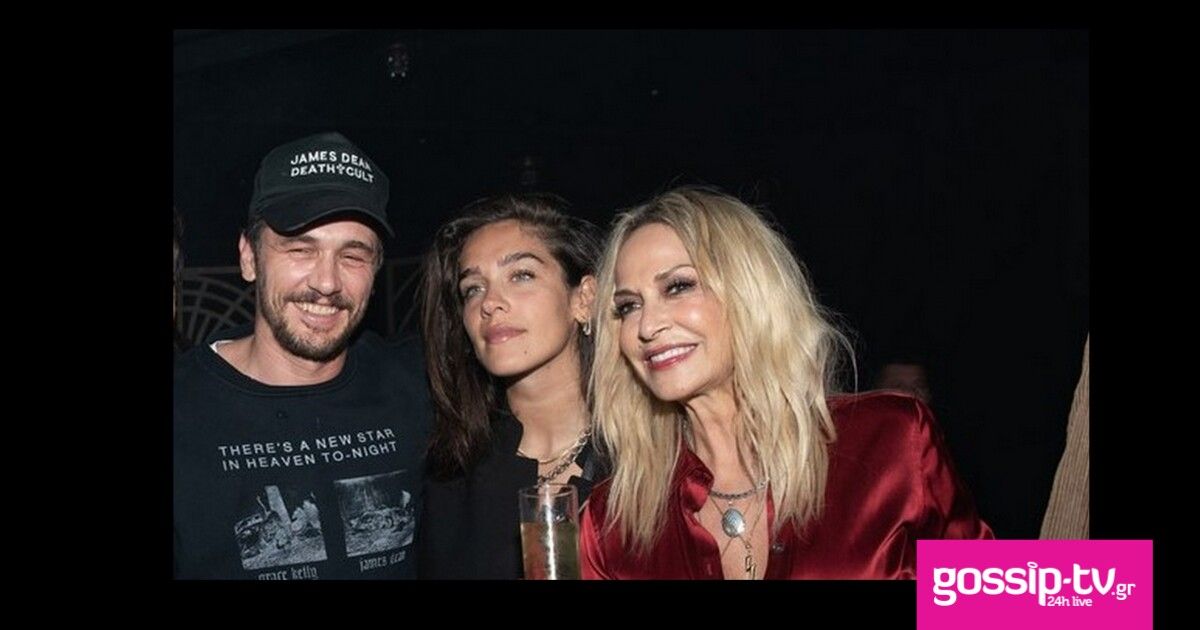 Αποκλειστικό βίντεο: Ο James Franco τα «έσπασε» με την Άννα Βίσση στον ...